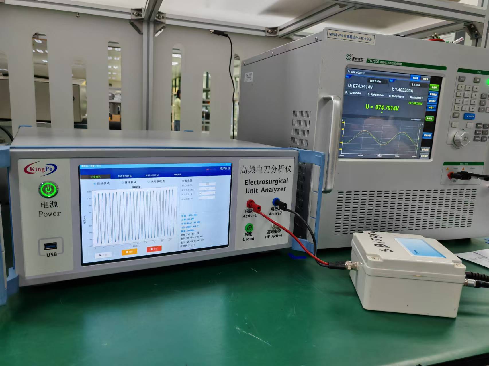 KP-8850 전기수술기 분석기 (ESU 테스트용)